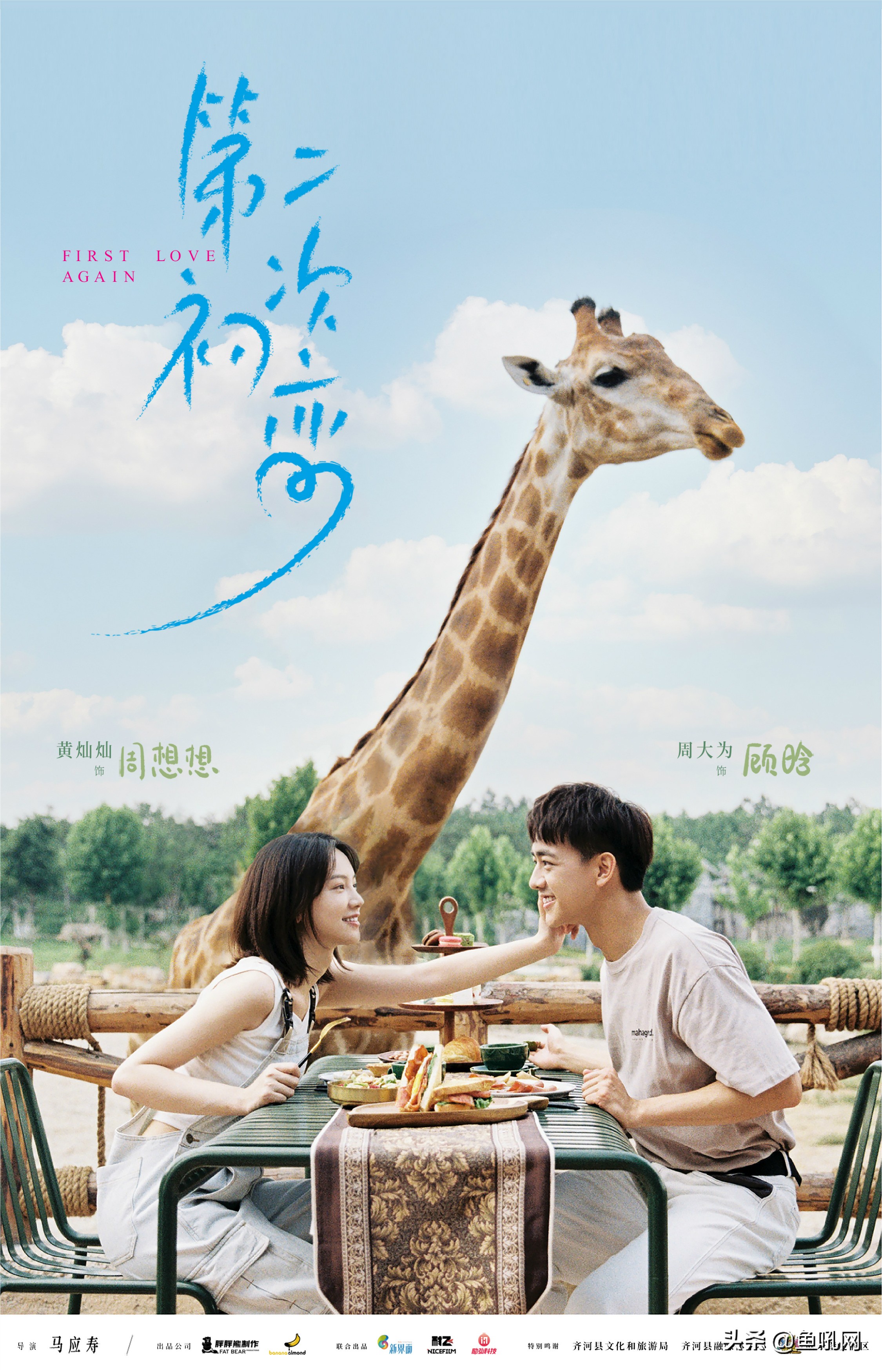 Zhou Dawei bids farewell to the new drama "Li Ge Xing", the male lead starring youth sweet love ...