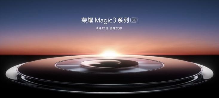 搭載驍龍888 Plus，榮耀Magic3 Pro跑分曝光 - 頭條匯