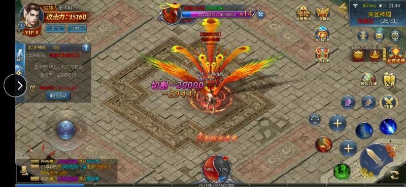How to proxy the legendary mobile game platform - iNEWS