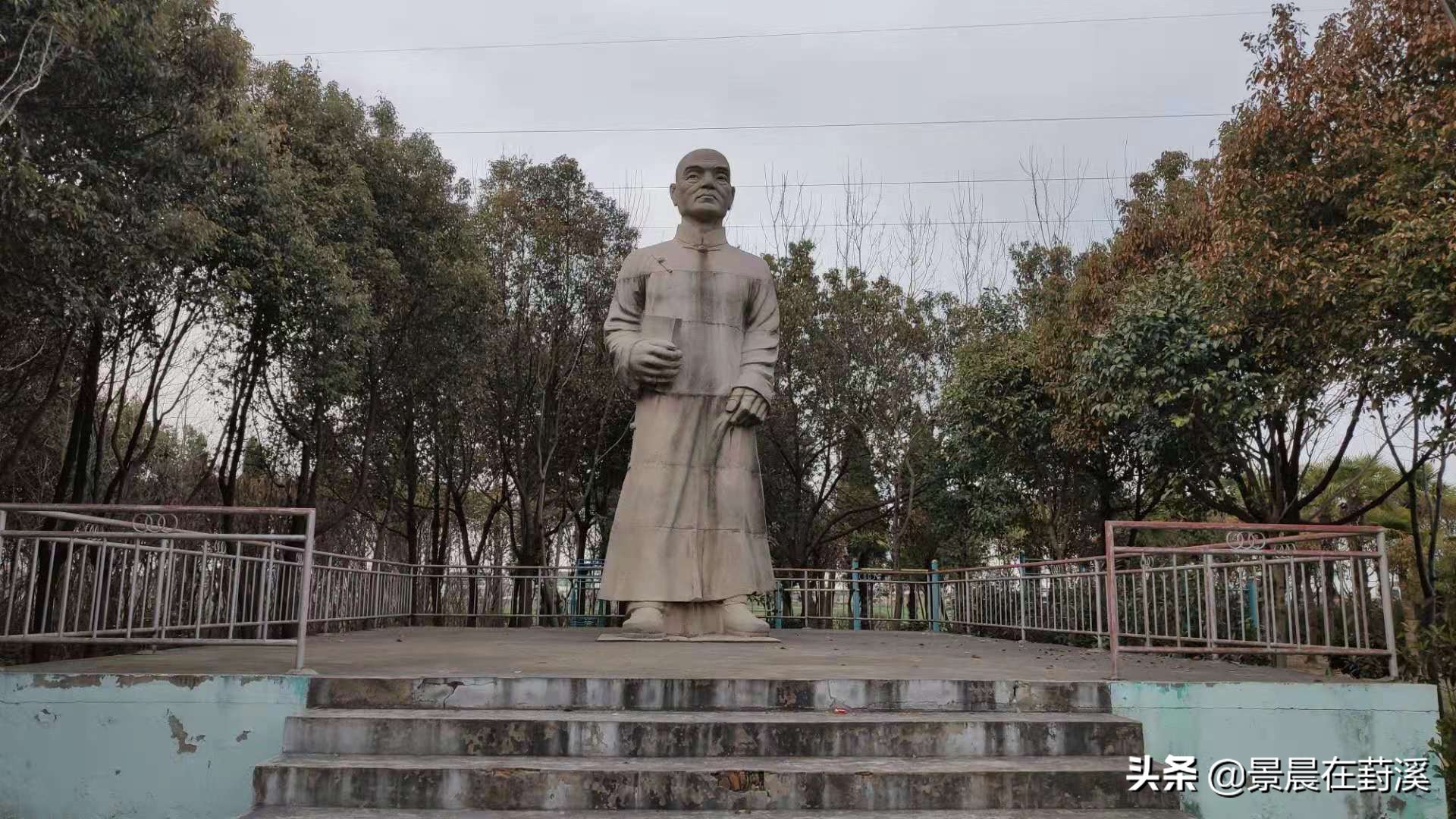 A modern historical figure in Yancheng, known as "Lu Xun of Northern ...