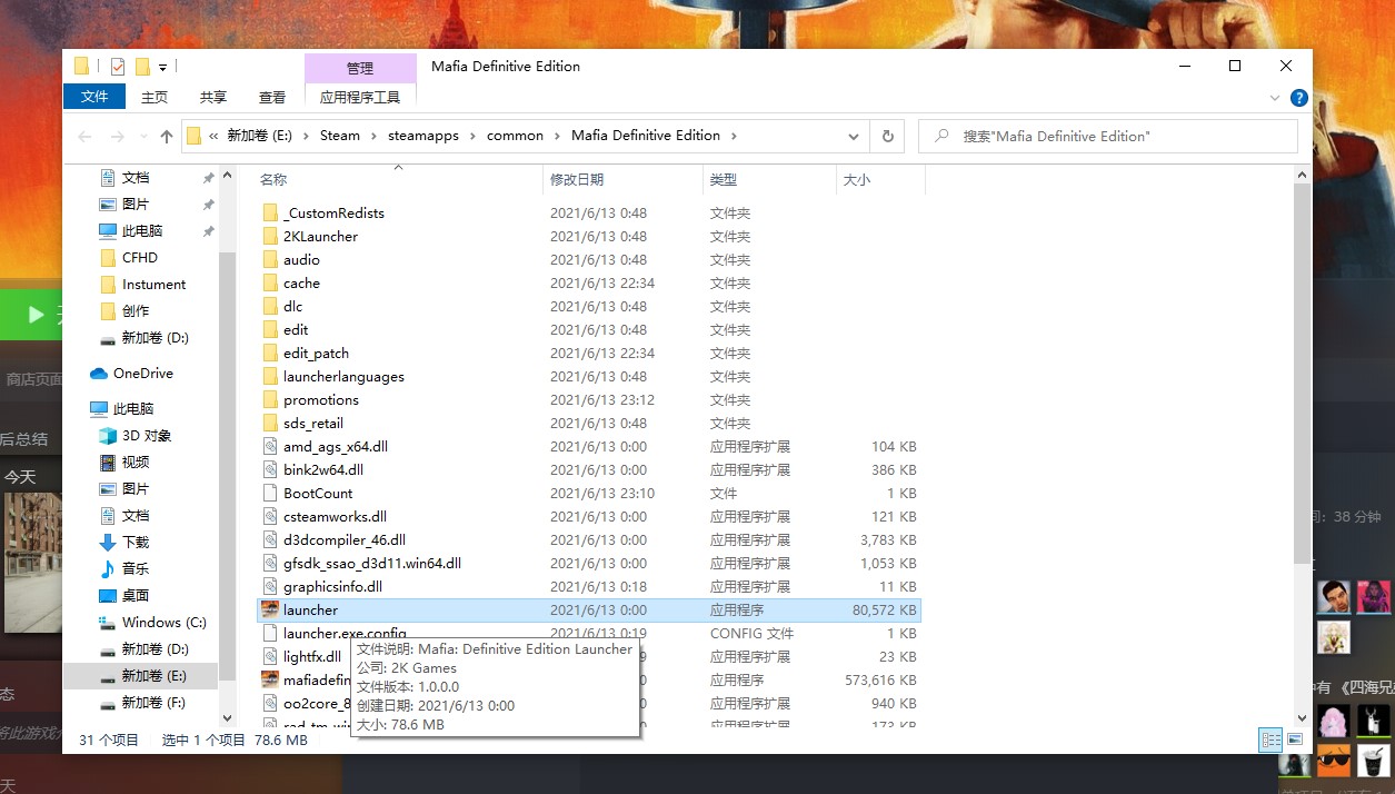 About the 2K launcher cannot install the current solution - iNEWS