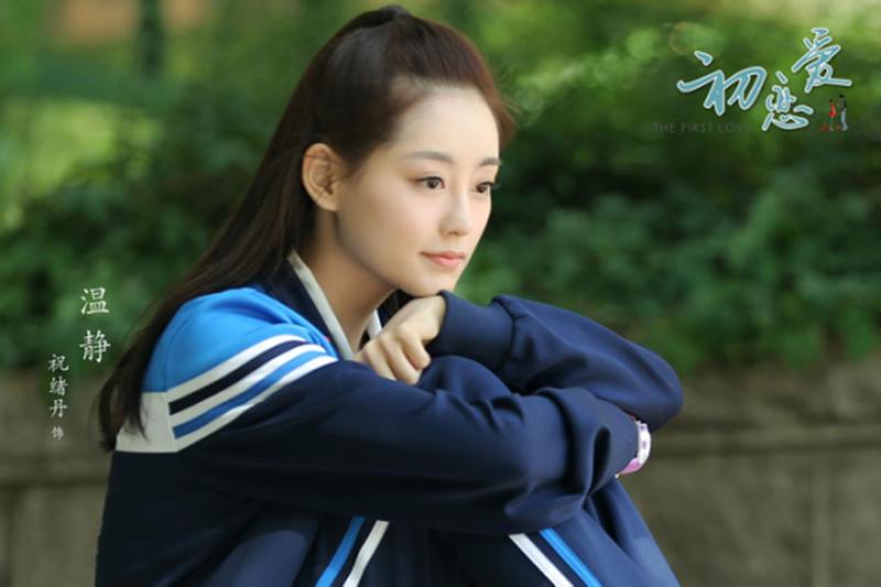 After 4 years of broadcasting, Zhu Xudan's "First Love" is finally ...