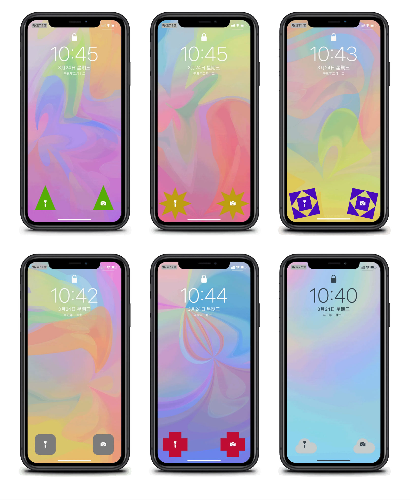 iPhone Special Effect Wallpaper Update: You can modify the lock screen ...