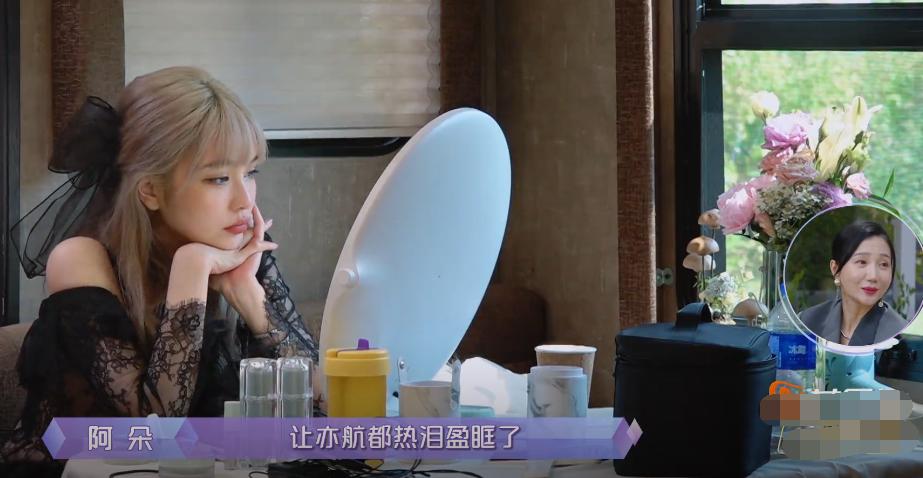 Chen Ruifeng wanted to announce his romance and set off half an hour ...