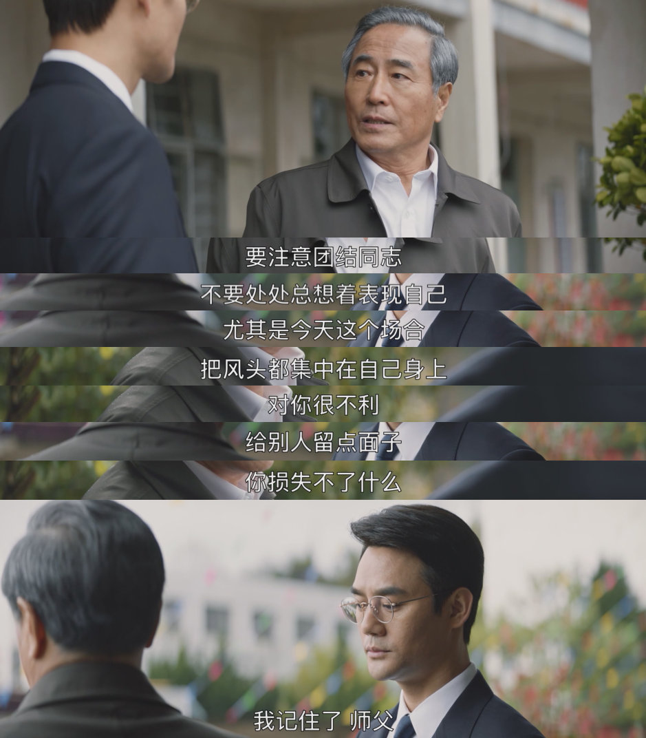 He was a good teacher in "Big River", but he almost ruined Song Yunhui ...