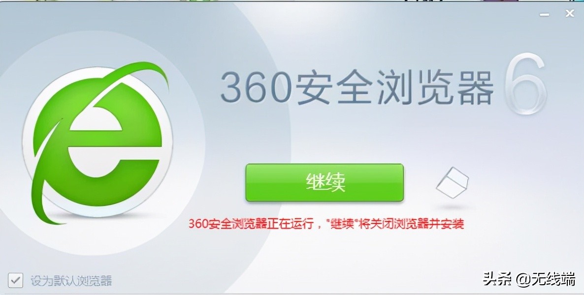 360 launched the first 64-bit browser, abandoning no dead spots ...