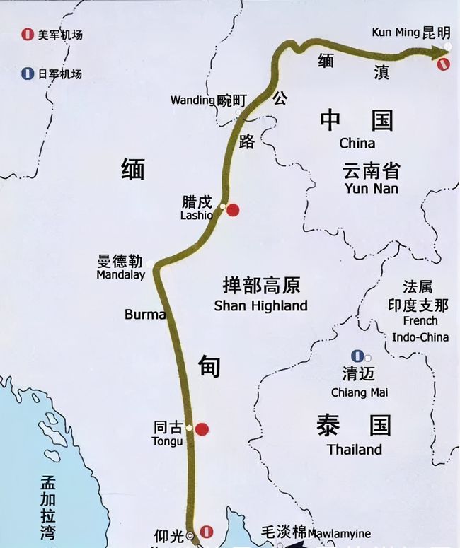 How beautiful was the battle of Tonggu?: The Chinese Expeditionary ...