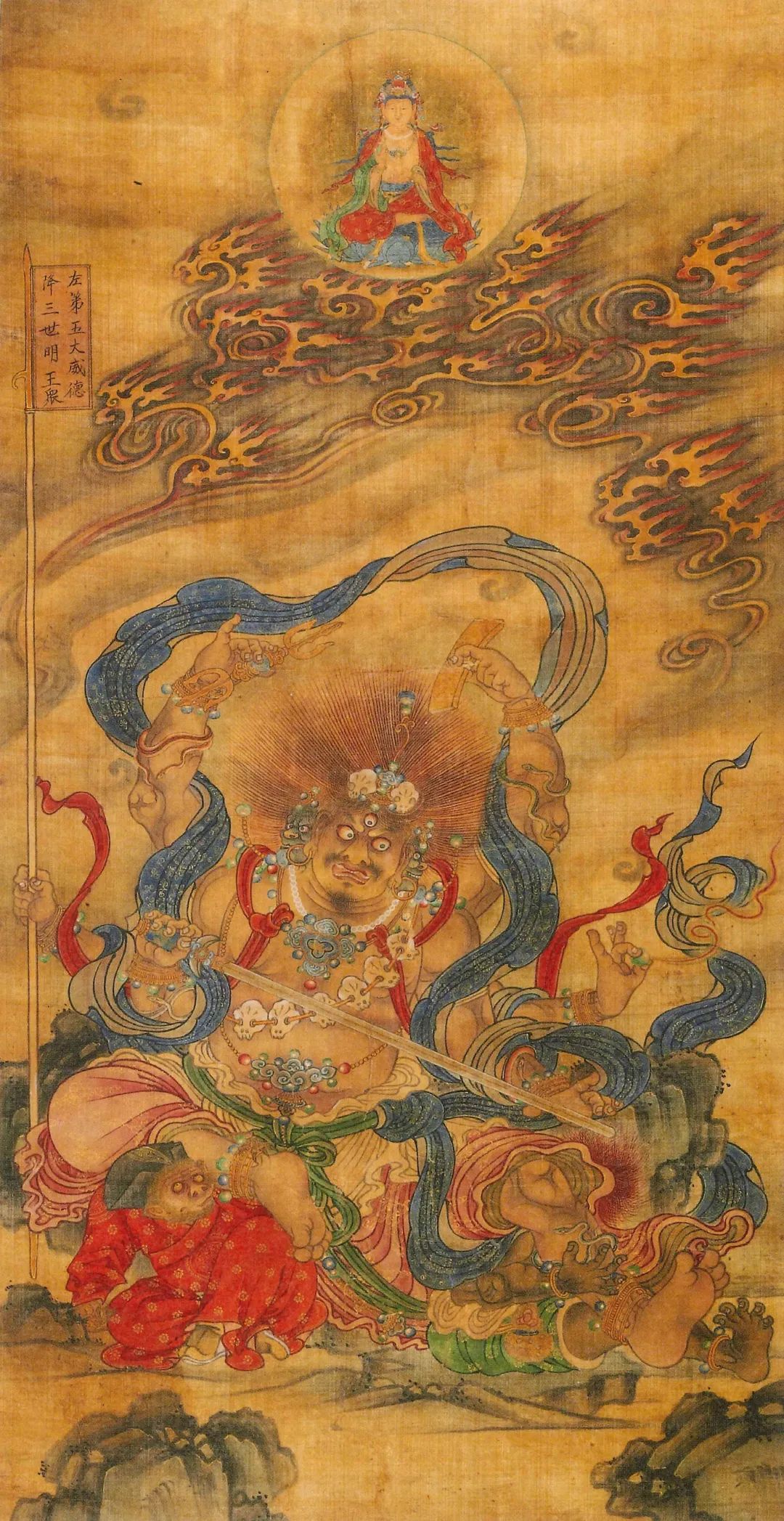 Running through the Three Realms: "Water and Land Painting" in ...