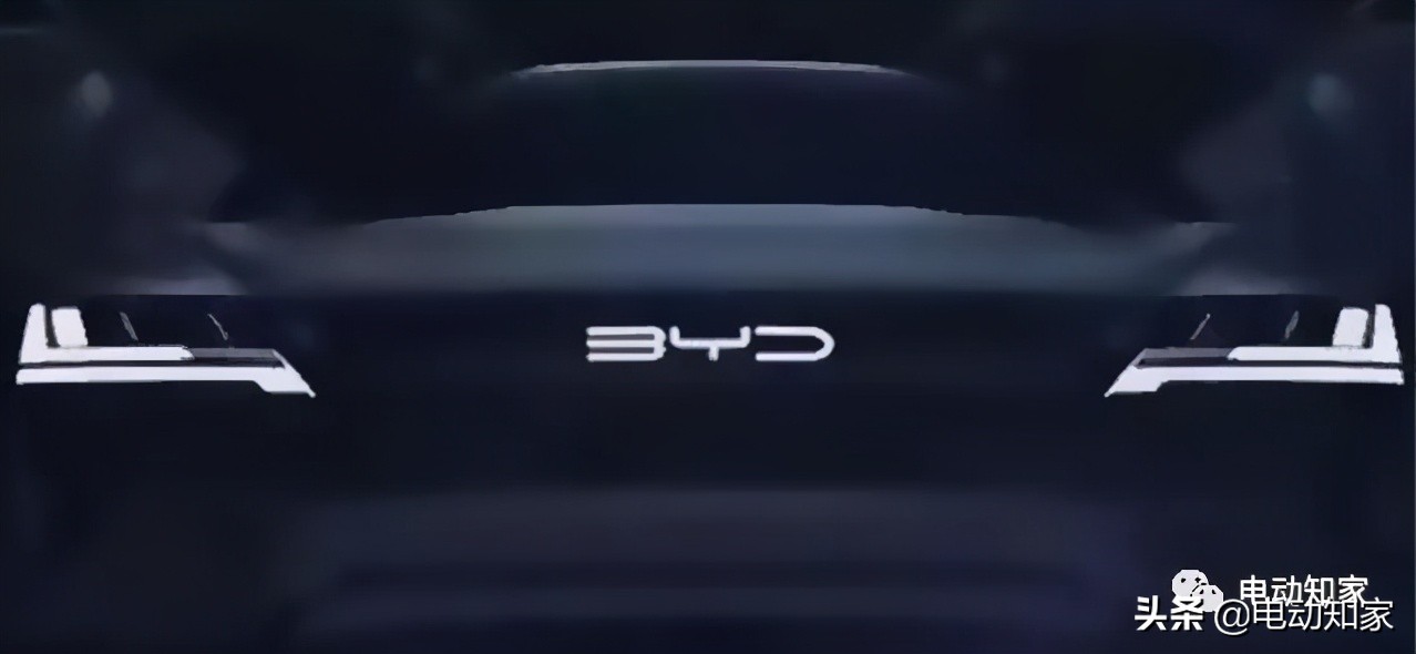 BYD settled in Hefei - iNEWS