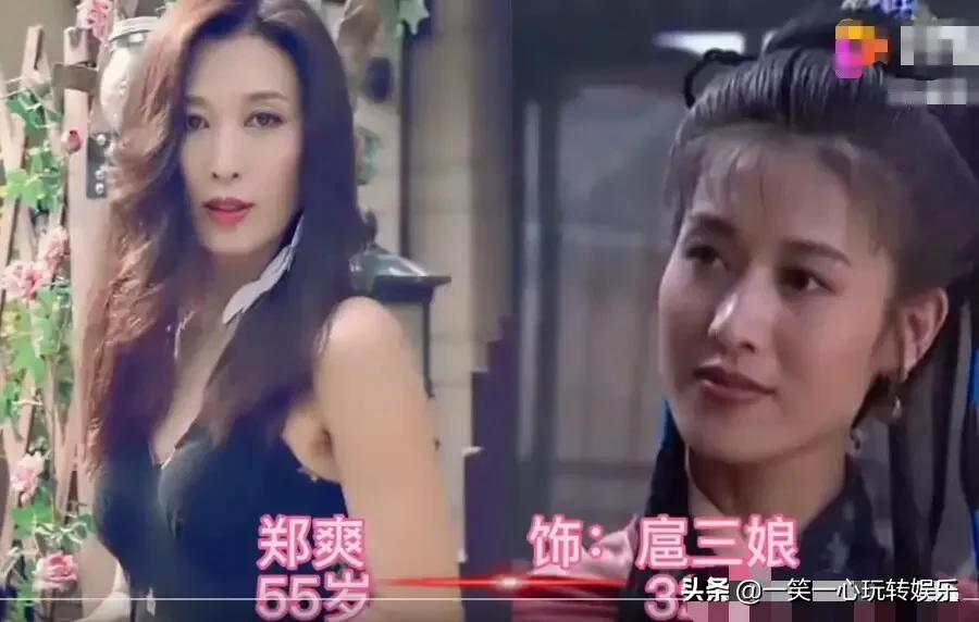 The 98th edition of "Water Margin" compares the past and present of 8 ...