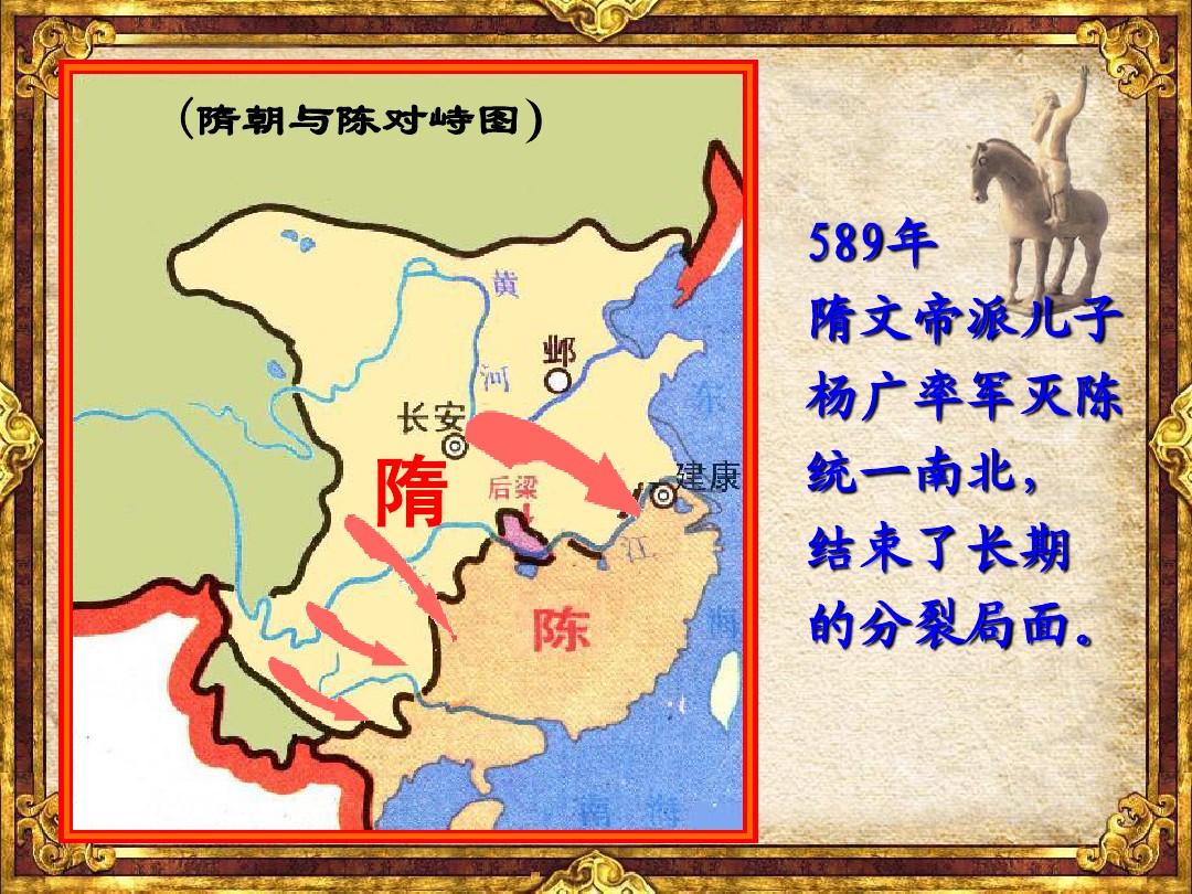 What exactly did Chen Shubao do?Received a posthumous title like ...