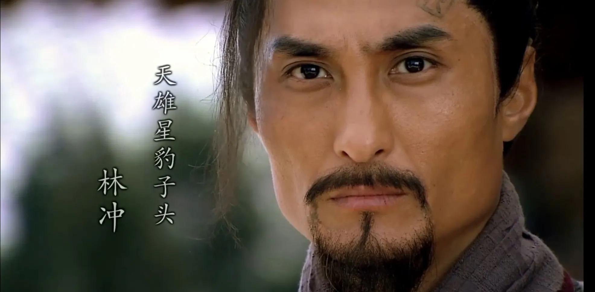 Lin Chong Liangshan kills Wang Lun and makes Xian Chao Gai the master ...