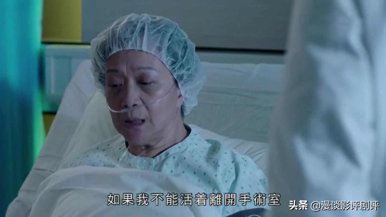 Analysis of TVB's two classic medical dramas, "Benevolent Doctor under the Stars" and "White ...