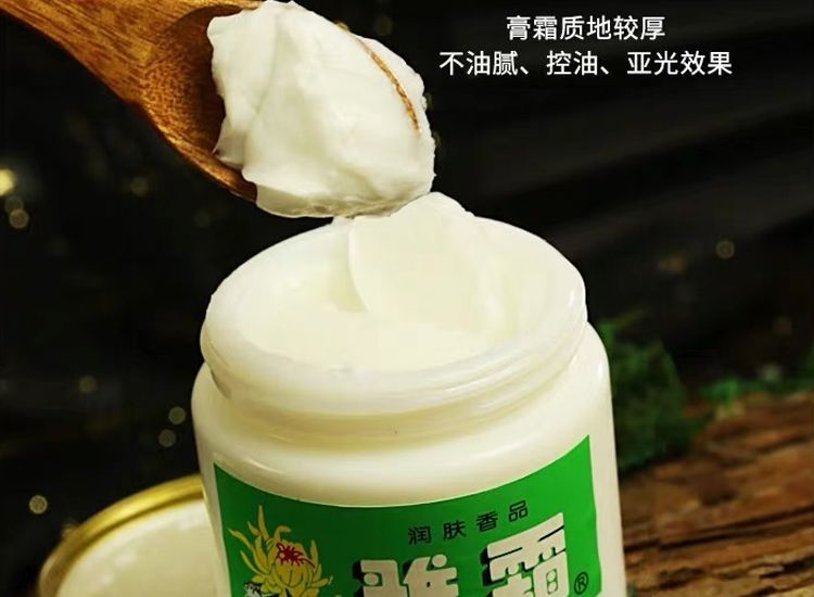 What cream does the 80-year-old lady use?These 5 old domestic products ...