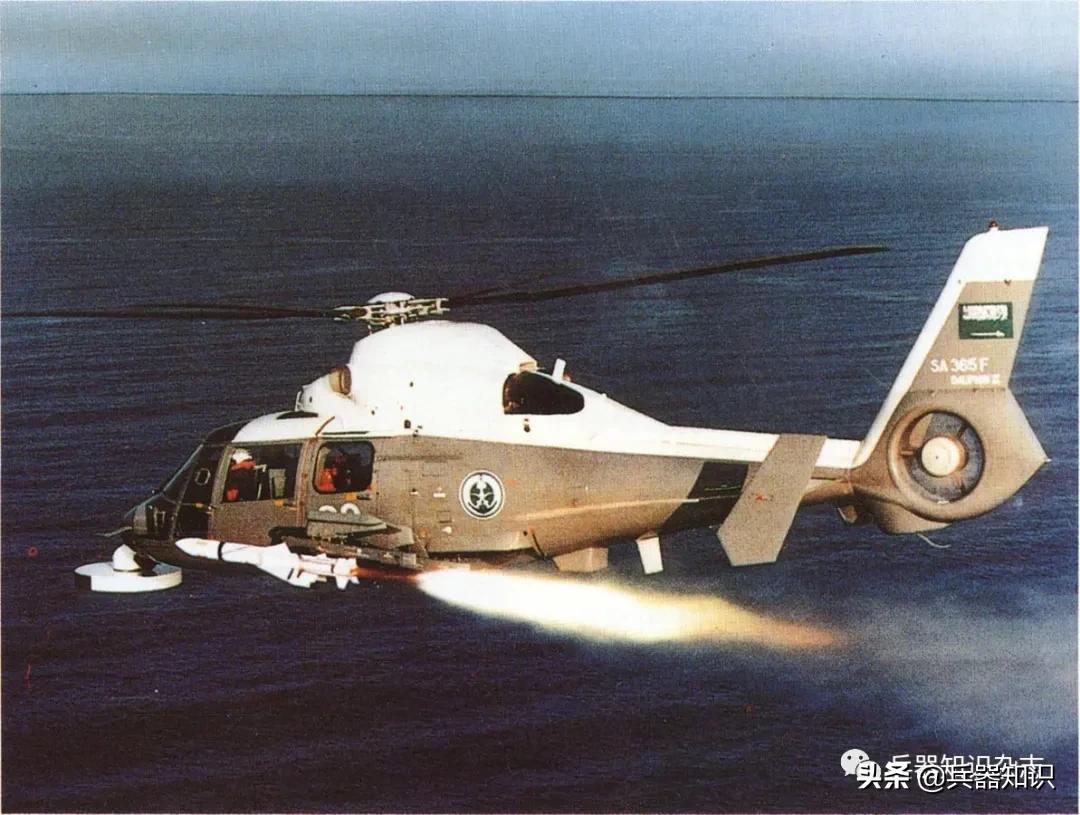 Helicopter-launched air-to-ship missile - iNEWS