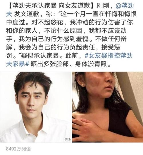 "Strike out with a heavy punch" Jiang Jinfu: Sunshine was born into a violent male, originally ...