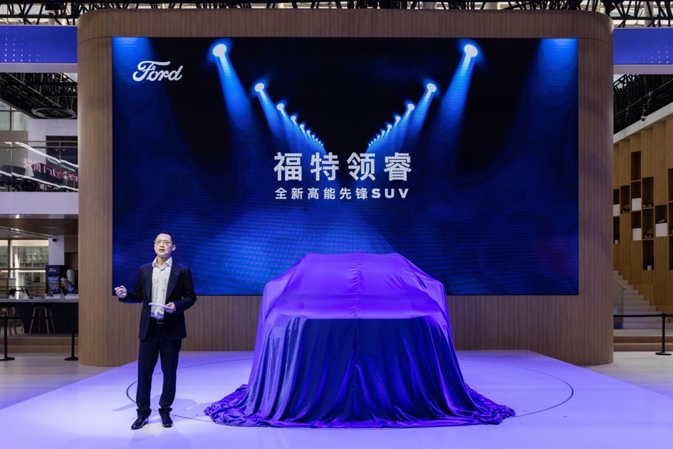 Ford Ling Rui announced the Chinese name of the high-energy Pioneer SUV ...