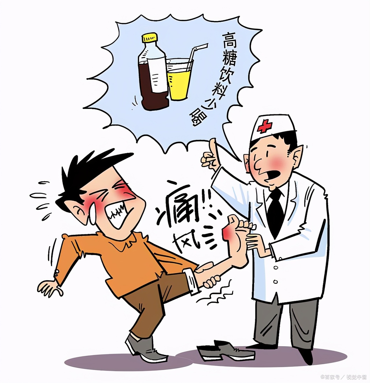 How to quickly relieve pain in acute gout - iNEWS