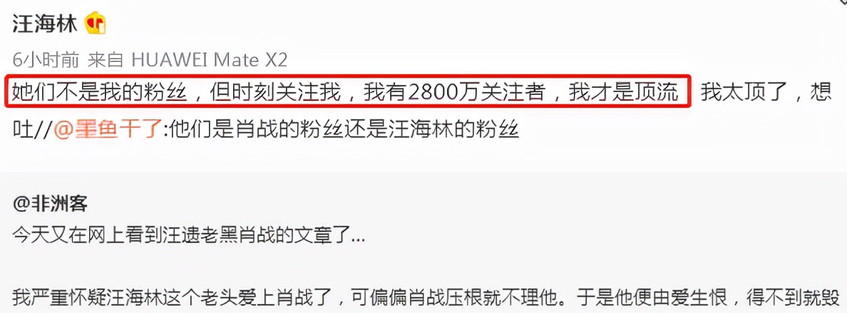 Wang Hailin criticized Xiao Zhan again: No play to film has been blocked by the industry, why ...
