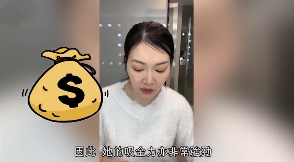 Ye Cuicui quietly changed her name to urge fortune, holding ten ...