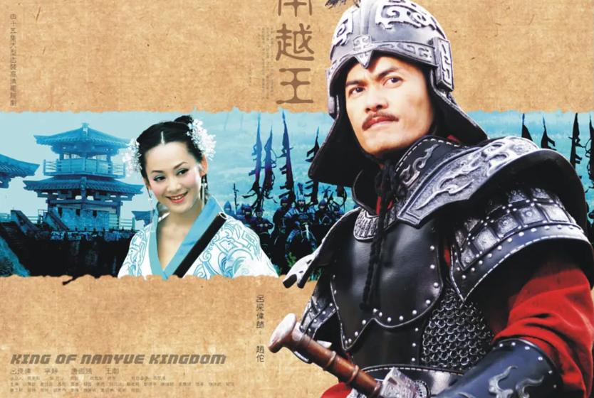 Tang Guoqiang as Qin Shihuang, Lu Liangwei as Zhao Tuo, "The King of ...