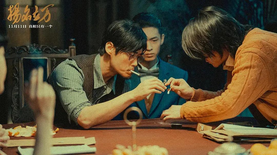 "Rising to a Famous Name": Deconstruction and Variation of the Movie by ...