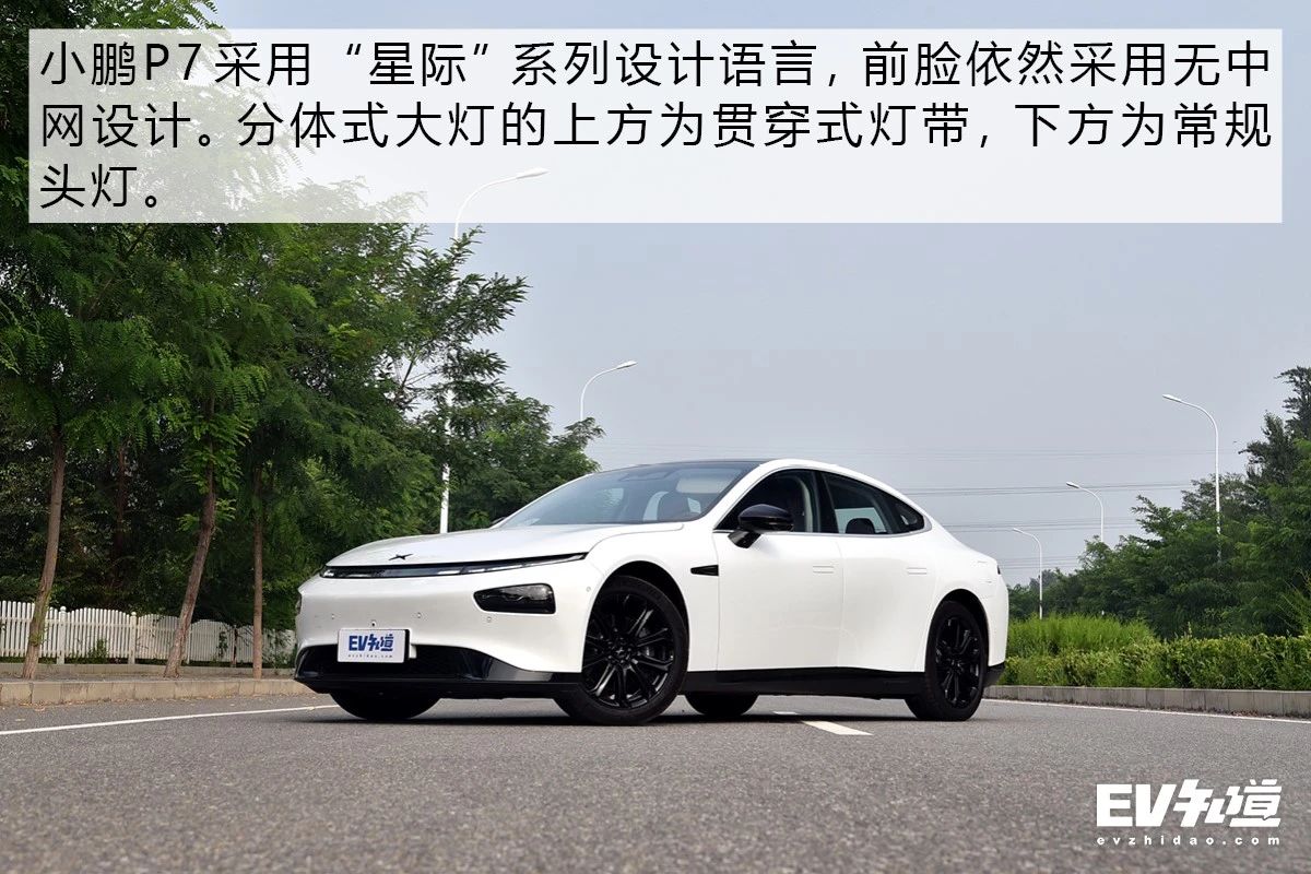 憑實力出圈完勝特斯拉ER6/Model3/P7巔峰對決 - 頭條匯