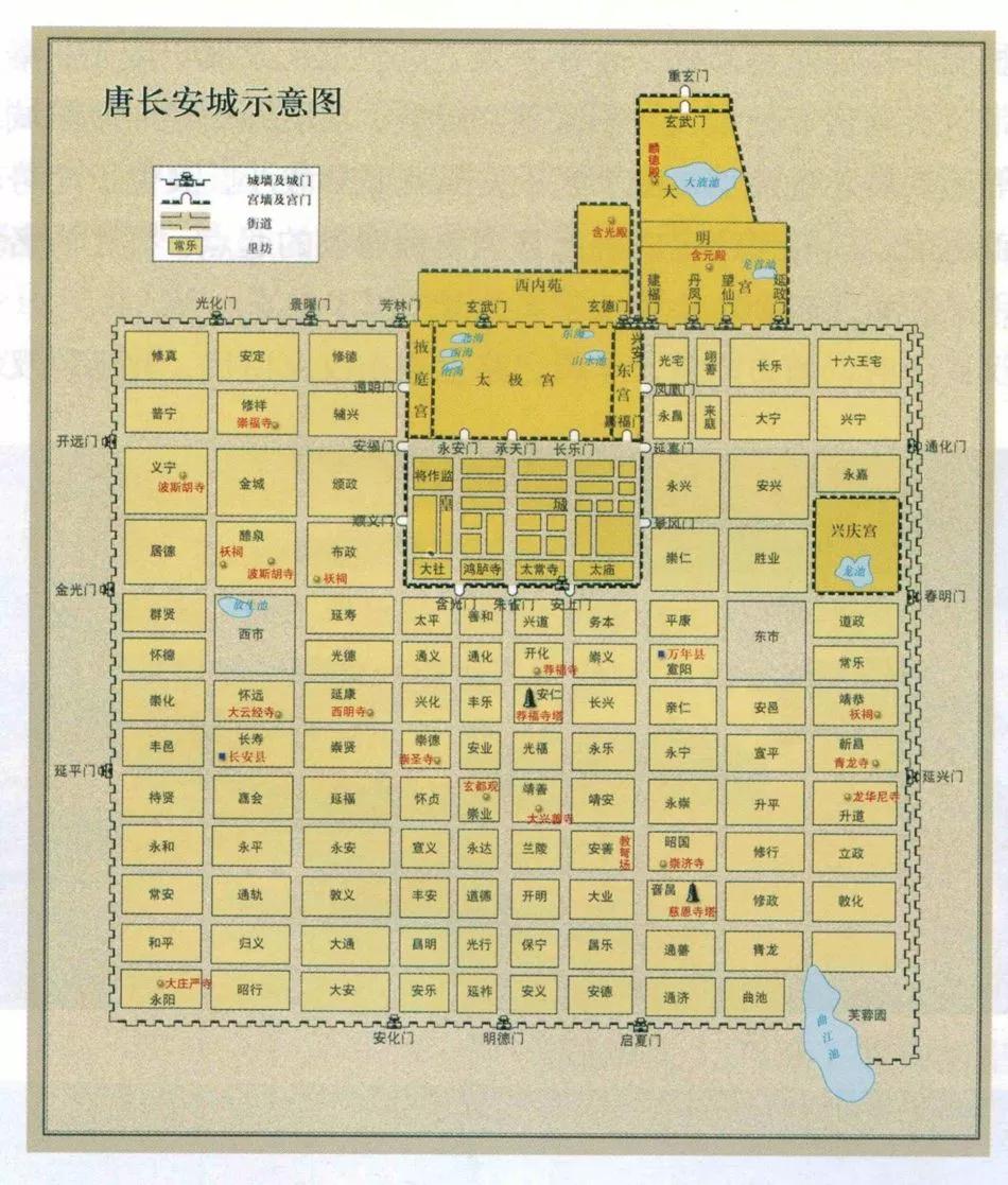 Pingcheng Jingwang Chang'an City: A "Imitation Show" that has been ...
