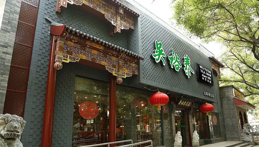 2021 China's top ten tea brands announced, Hubei Caihua and Han Liu are ...