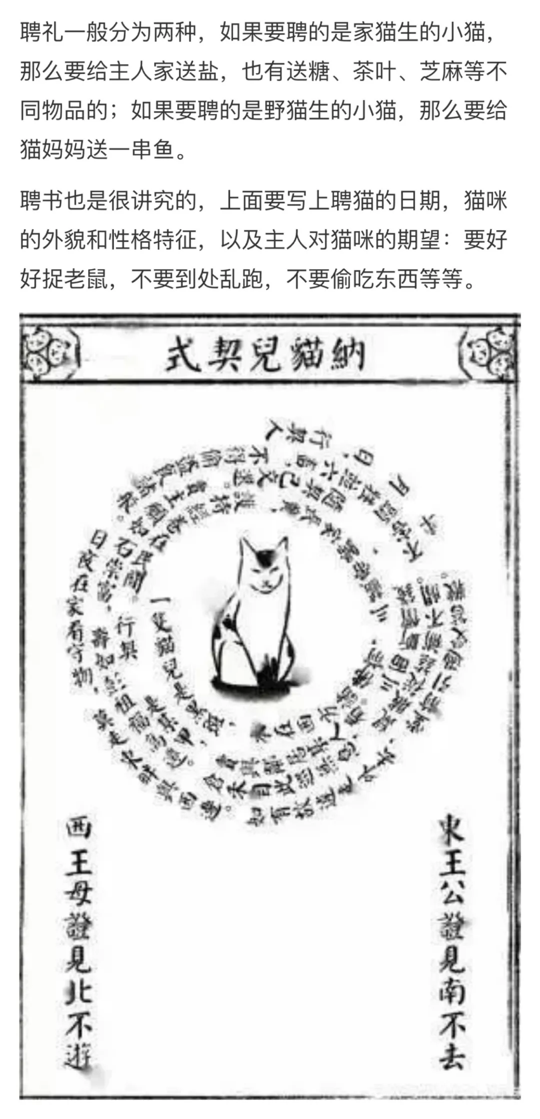 Good guy, strange knowledge has increased... - iMedia