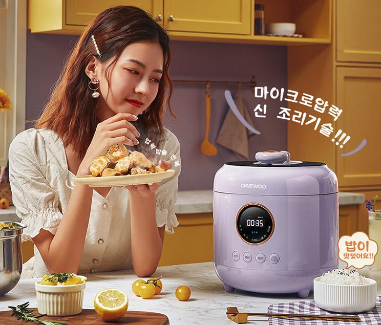 Rice cooker and pressure cooker are combined, Daewoo electric pressure ...