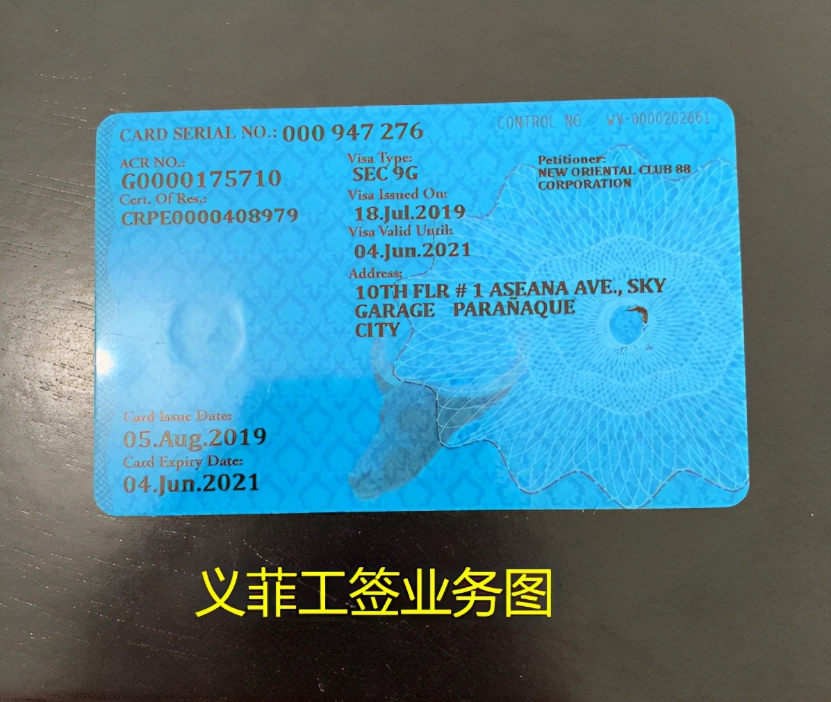 How Much Does It Cost To Apply For A 9g Work Permit In The Philippines