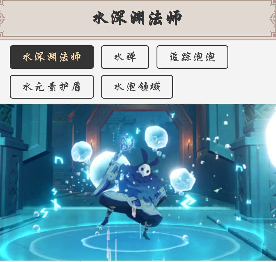 Yuanshen: There are no monsters that are difficult to fight. For many ...