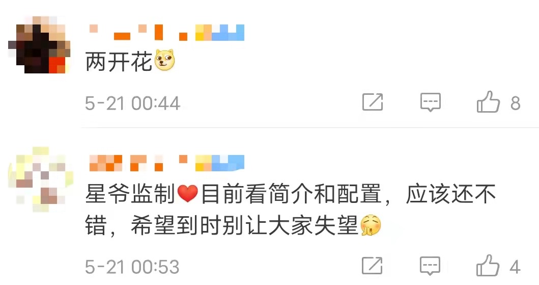 Stephen Chow and Netflix collaborate on Monkey King animation!The first ...