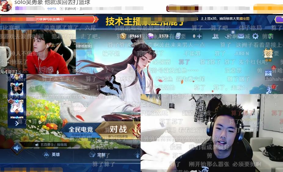 Basketball star transformation game anchor!Wu Yonghao showed off his ...