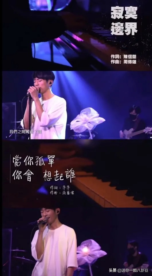 Remember "Smile Pasta"?A love story of a collapsing artist - iNEWS