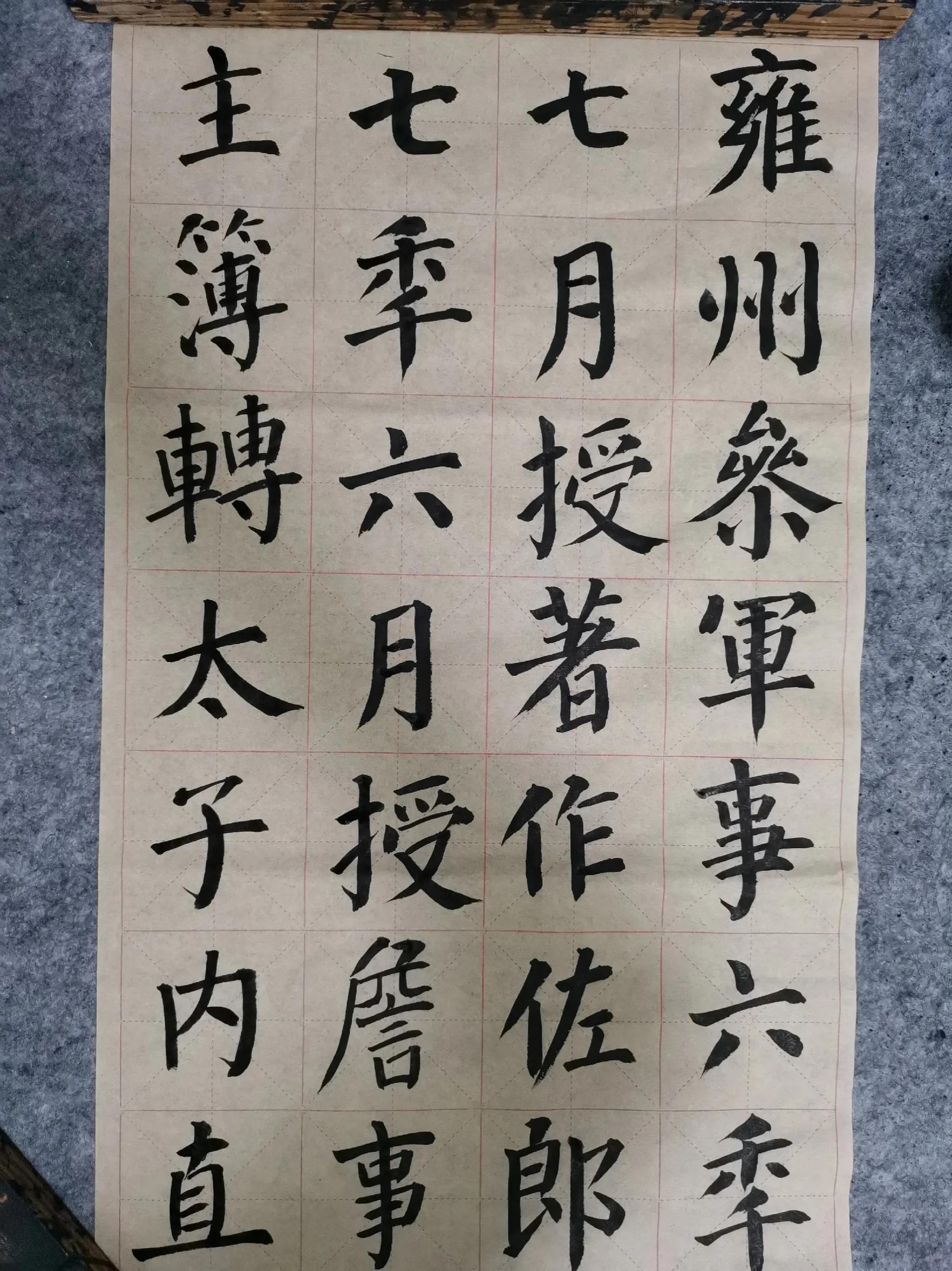 Lin Xi Yan Zhenqing's diligent ceremony monument - iNEWS