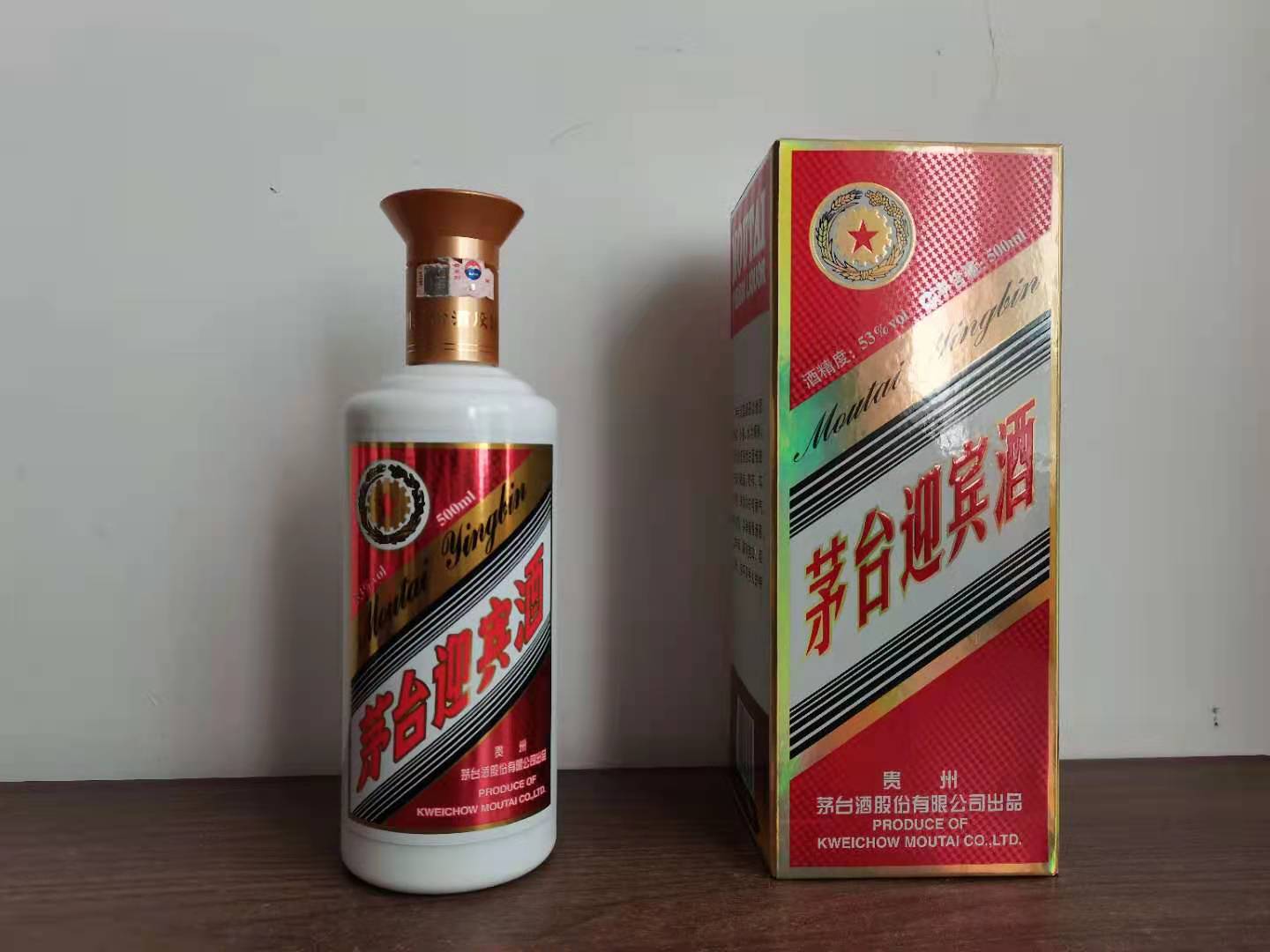 Once the Moutai Welcome Wine was Fansha, but now it is not. Today, I ...