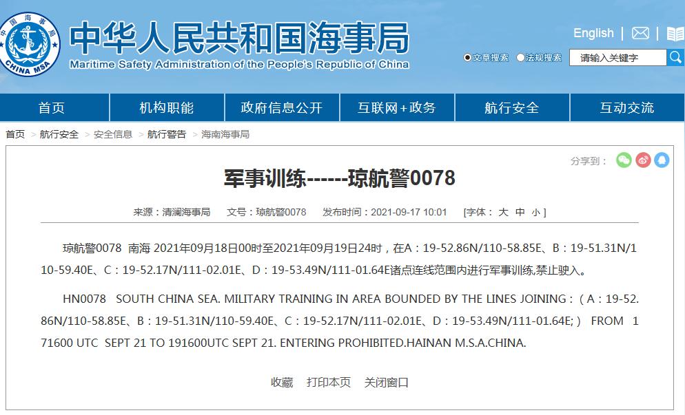 Four navigational warnings were issued in a row, and military training ...