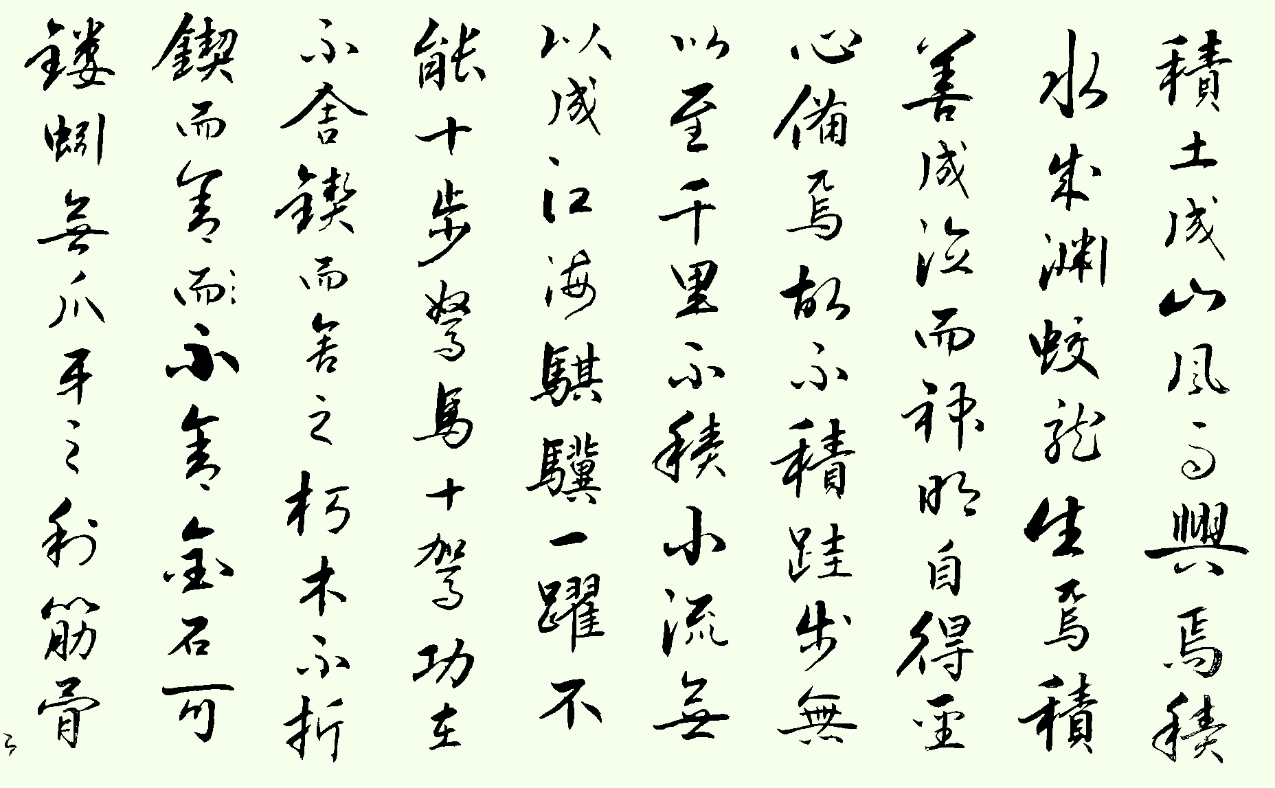Exercising cursive script to encourage learning (Xunzi) - iNEWS
