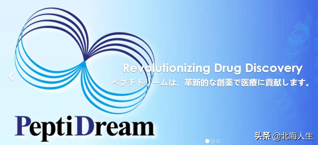 The ADC track is renewed, PeptiDream recently completed a $5.7 billion ...