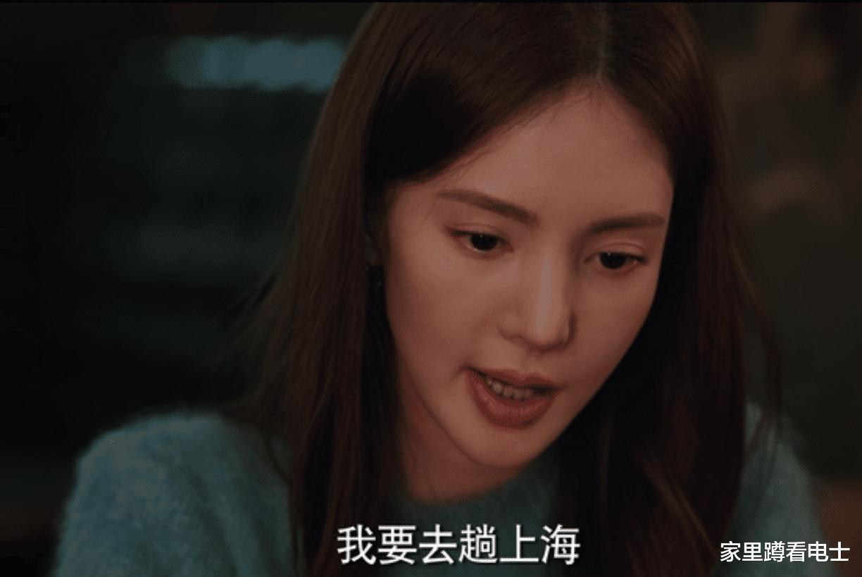 "Glory" Yu Tu refuses Jingjing, the helplessness of low-paid ...