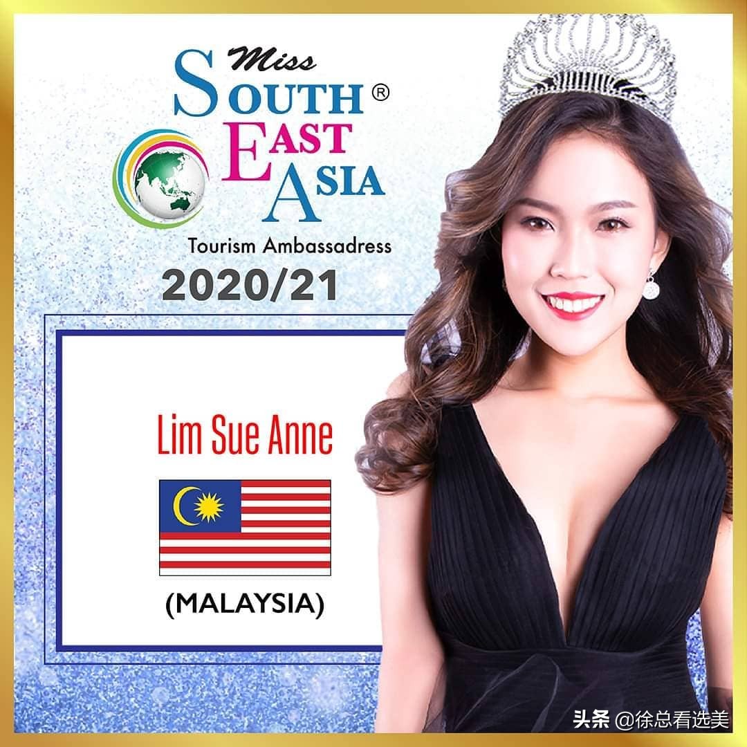 2020/21世界旅遊小姐全球總決賽落幕 冠軍由巴西美女獲得 - 頭條匯