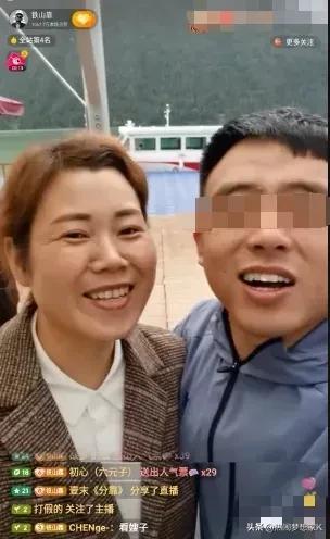 The wife of "Big Brother Dy" revealed that she was a second marriage ...