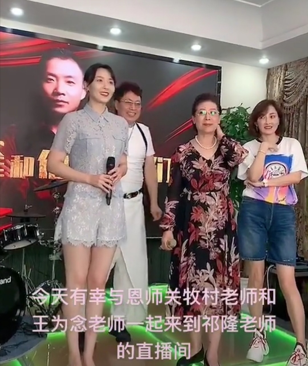 The old drama Guguan Mucun was broadcast live, helping the younger ...