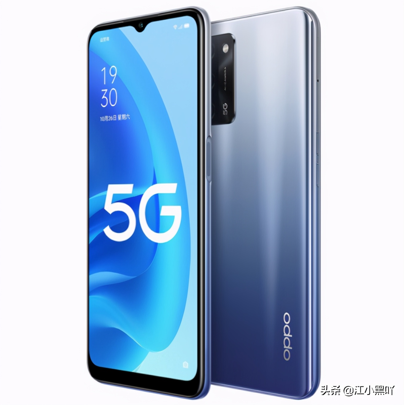 In 1599, oppo launched the new Dimensity 700 mobile phone, a light 5G experience - iNEWS