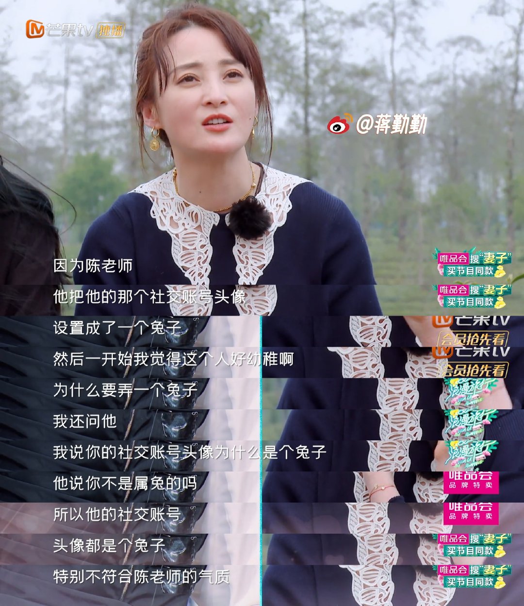 In "Romantic Travel of Wife 5", Chen Jianbin's strengths really can't ...