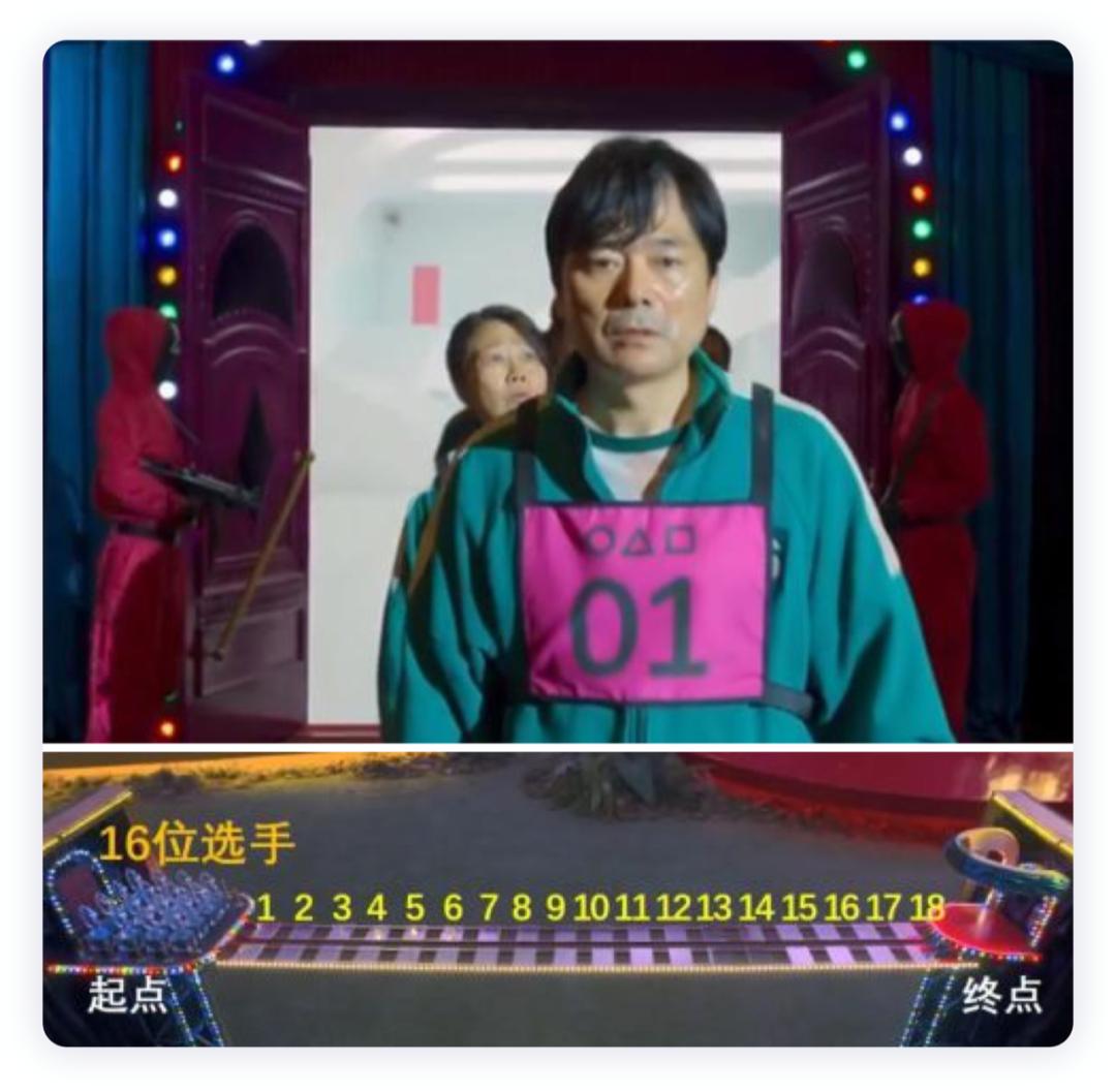 Contestant No. 96 of Squid Game - iNEWS