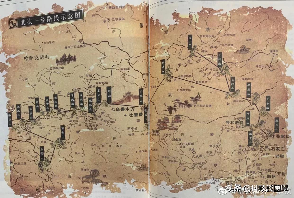 Traditional Chinese Studies "Shan Hai Jing"-Meng Ji, a ninja who can ...