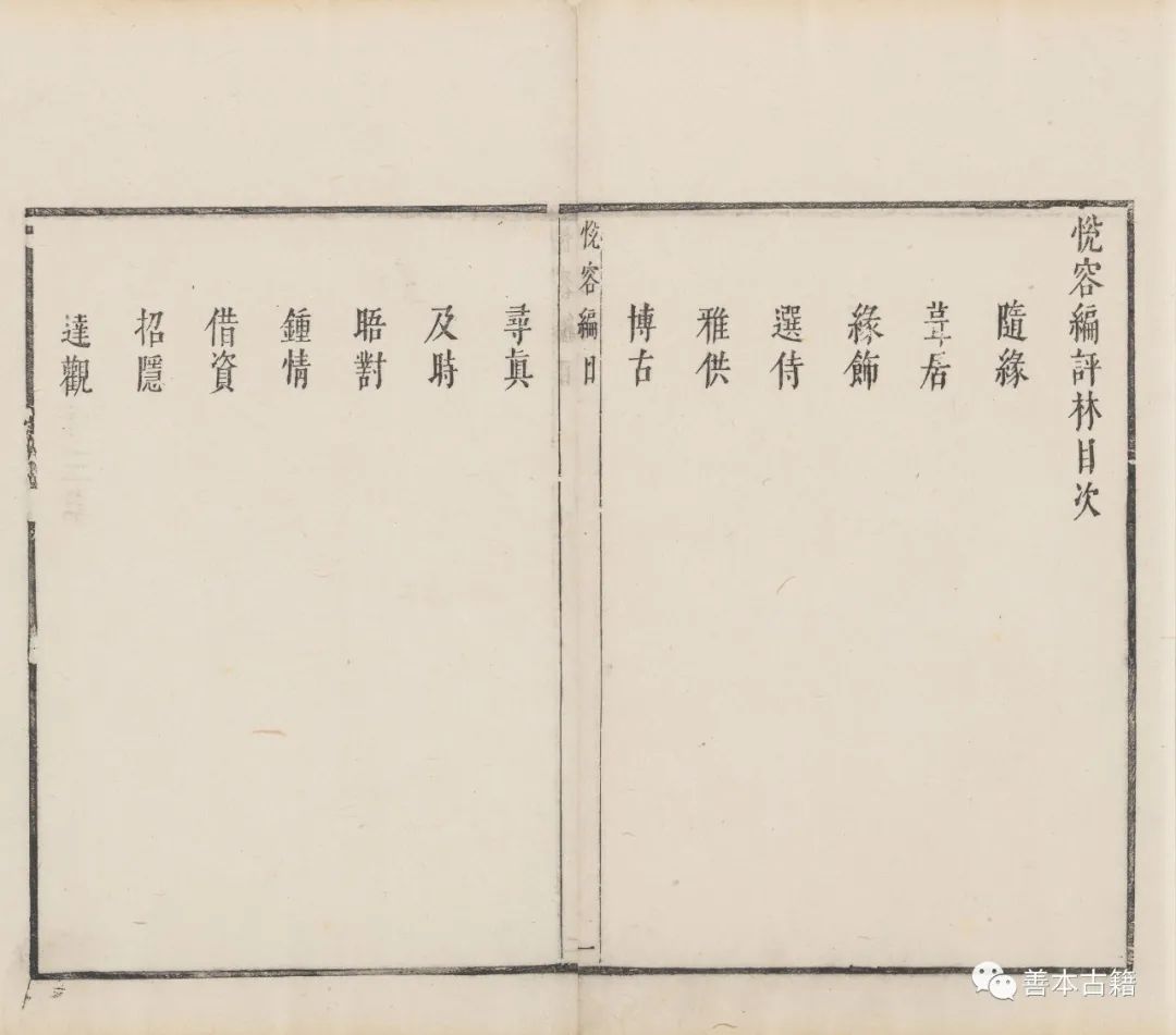 Zhang Yimin: "Yue Rong" and "A Dream of Red Mansions" - iNEWS